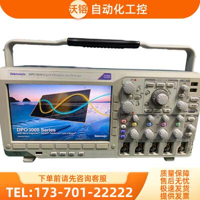 租售回收美国Tektronix泰克 DPO3034混合信号示波器 惊爆【议价】