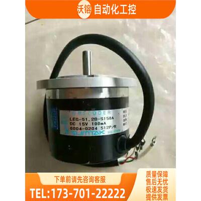 sumtak编码器LEC-102.4B-S150A森泰克旋转【议价】