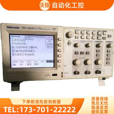 泰克TDS1002B 1012C-SC 1001C-EDU示波器TBS1202B 1102C【议价】