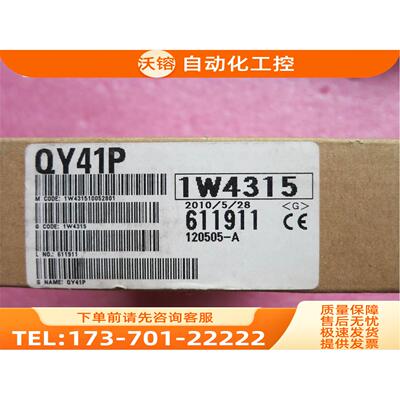 MITSUBISHI A1S65B-S1 QY41P【议价】