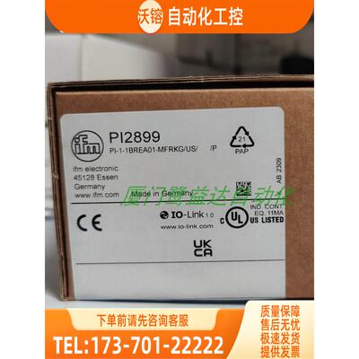 IFM PI2894 PI2896 PI2898 PI2899 PI2795 易福门【议价】