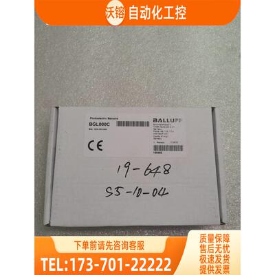 BALLUFF巴鲁夫 BGL000C BGL 120A-005-S49【议价】