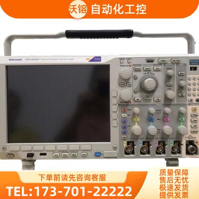 Tektronix泰克MDO4034C 4104C 4054C 4024示波器DPO4032【议价】