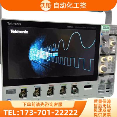 Tektronix泰克MDO34 32系列示波器MSO44 46 54 56 58 64【议价】