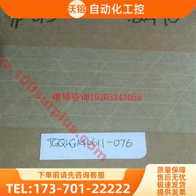 DELTRONIC TP25 .2540 .0001步进【议价】