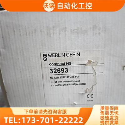 NS400N STR23SE 3P 【议价】
