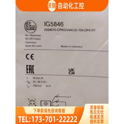IFM IG5846 IG6118 IG6623 IGC210 易福门【议价】