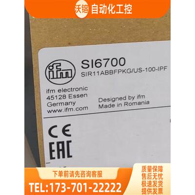 IFM SI5000 SI5011 SI6700 SI5006 易福门【议价】