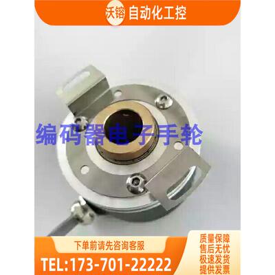 现ITD22H01 2048 M NI S21SG8 F14 IP54 020编码器堡盟代用5V【议