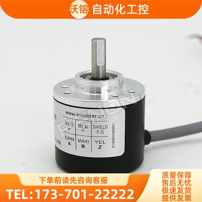 DLB-102.4BM-G05L编码器E40S-6G12-24C600B-5M-360-500-1000-100-