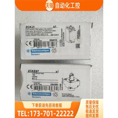 ZCKJ1【议价】