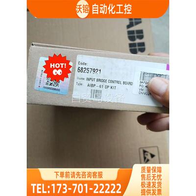 aibp-61 ABB800系列变频器浪涌板吸收板AIB【议价】