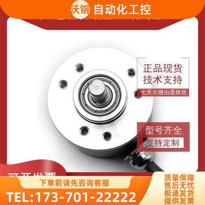 ZSP3.806-H03G-600B/12-24C自动化增量式光电编码器【议价】