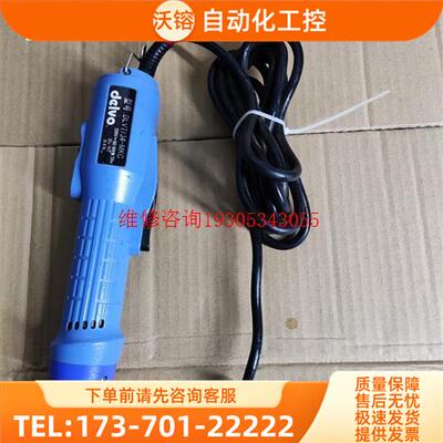 delvo达威DLV7134-MKC电动螺丝刀起子,【议价】