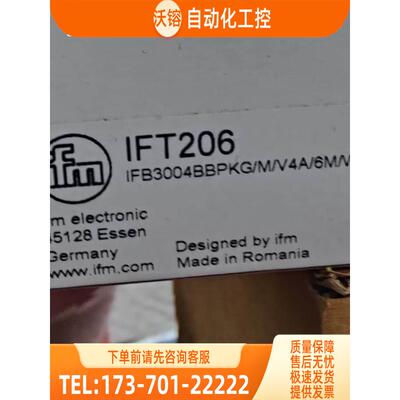 IFM IFT206 IFR200 IFT208 MFT200 易福门 【议价】