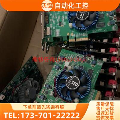 hvs hyvision图像采集卡 pcie-dp01 【议价】