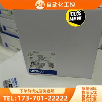 H7BX-A 未税1000 含税1100【议价】