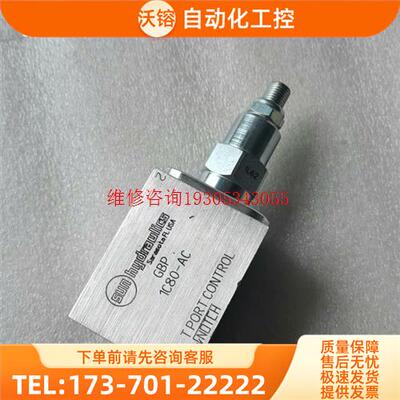 插装阀流量控制阀GBP1C80-AC,阀芯FDBA-L【议价】