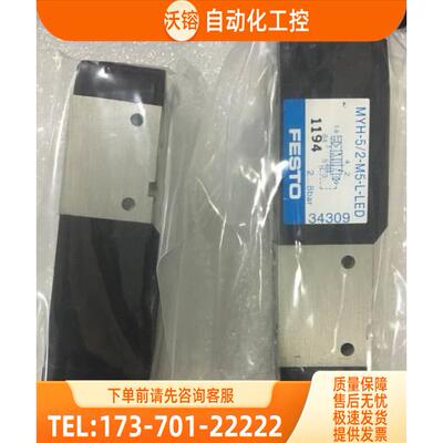 FESTO/费斯托电阻器MYH-5/2-2,3-L-LED 34303 34301【议价】