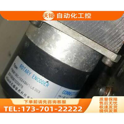 FB5815C-1024BM1-L5.003格恩科技HGAIN编码器数控机床用【议价】