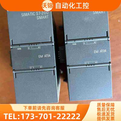 s7-200smart EM AT04,6ES7 2【议价】