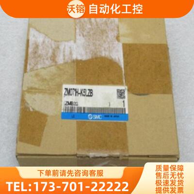 *现货销售*全新日本SMC真空发生器 ZM071H-K5LZB 现货【议价】