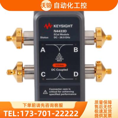 是德N4433D N4432D N4431D N4433A N4432A N4431B校准件【议价】