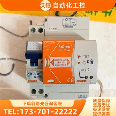 GW90250/gw90988M 意大利GEWISS断路器,【议价】
