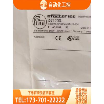 IFM IGT200 IGS712 IGT201 IGT203 易福门 【议价】