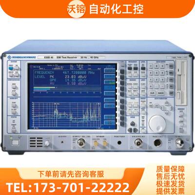 R&S罗德与施瓦茨ESIB ESU40 ESW44 ESW26 ESW8 EMI接收器【议价】