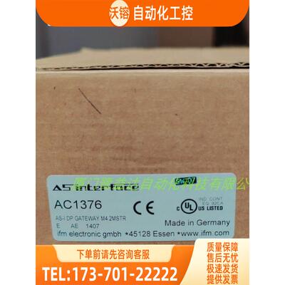 IFM AC1376 AC1401 AC1412 AC2219 易福门【议价】