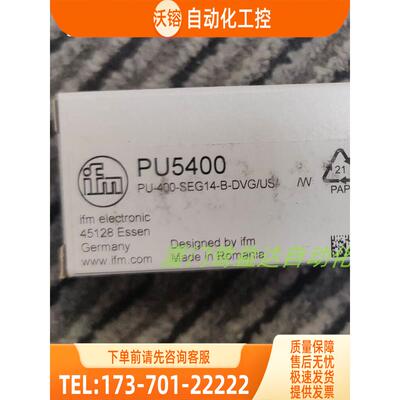 IFM PU5400 PU5460 PU8500 PU5402 易福门【议价】