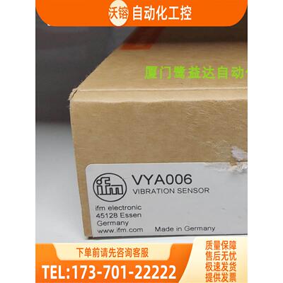 IFM VYA006 VKV021 VSA004 VYA101 易福门 【议价】