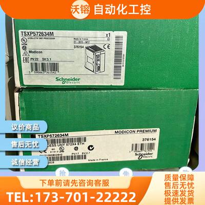 TSXP57254M TSXP572623M TSXP572634M【议价】