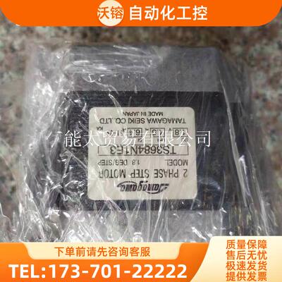 TS3684N1E3/TS3630N1E1步进马达【议价】