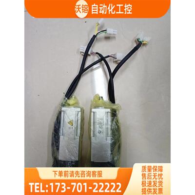 没包装盒 MSMF012L1V2M/MSMF012L1U2M 100W电机【议价】