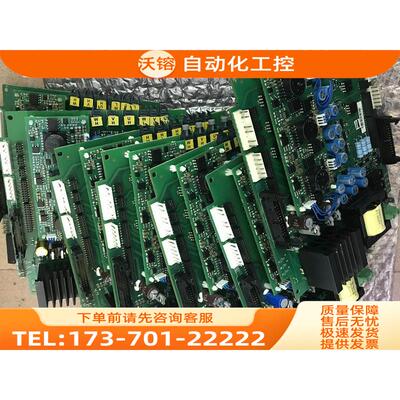 伟肯VACON变频器787F PC00787D电源板 【议价】