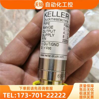 瑞士隔膜压力变送器 PAA-25HT/80031【议价】