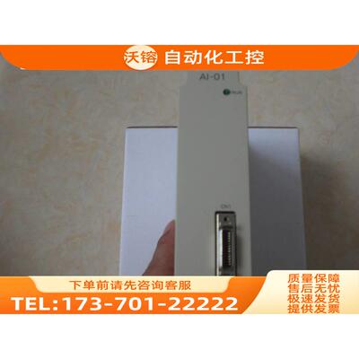 /AI-01 JEPMC-AN200 AO-01/AN210 安川PLC MP920 【议价】