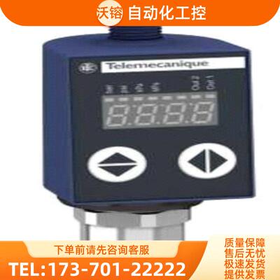 正品 XMLR010G1P76 施耐德XMLR系列压力传感器【议价】