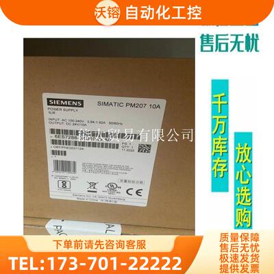 产品SMARTS7-200电源6ES7288-0KD10-0AA06ES72880KD1【议价】