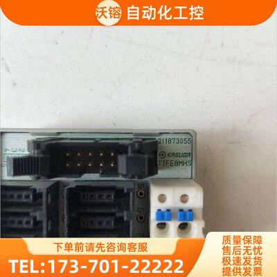TIFE8MHS 春日 TIFE8MH5 包装【议价】