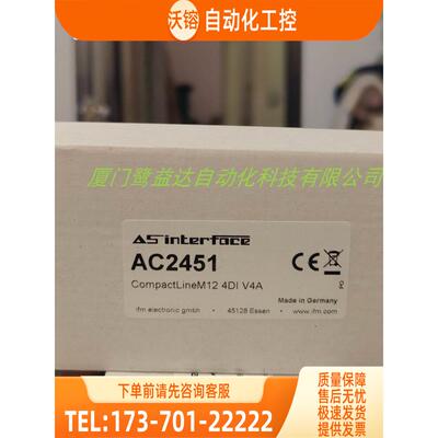 IFM AC2451 AC2457 AC2512 AC2616 易福门【议价】