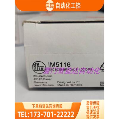 「」IFM IM5115 IM5116 IM5117 IM5119 易福门 【议价】