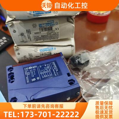 施耐德光电开关XUX0ARCTT16【议价】