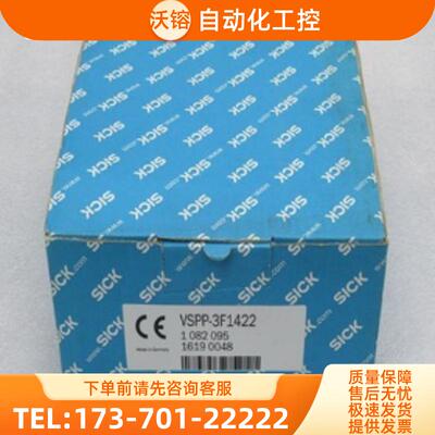 *现货销售*全新德国SlCK视觉传感器VSPP-3F1422 现货【议价】