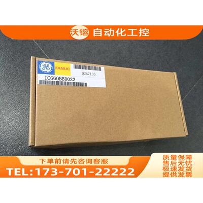 /IC660BBD022 IC660EBD020 IC660TBD022 GE 模块 【议价】