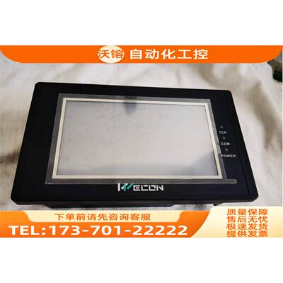 维控 LEVI2043T触摸屏， 正常 实物.【议价】