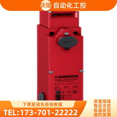 正品XCSLF3737312/2525312施耐德安全开关XCSLE2525312【议价】