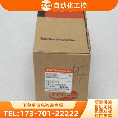 *现货销售*全新韩国TPC气缸ADQKB40-40D-W4现货【议价】